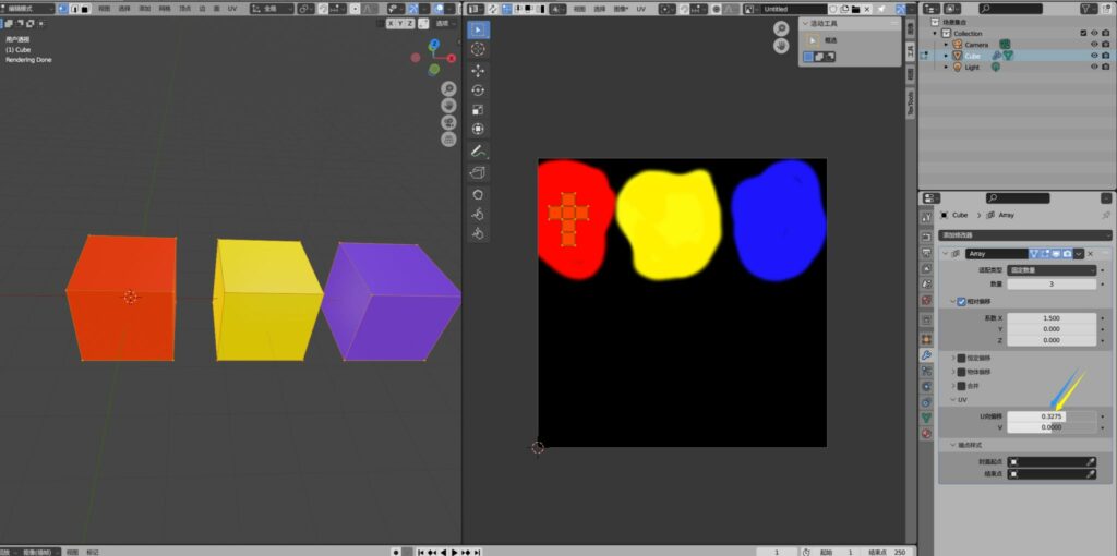 阵列出的物体如何分配单独颜色 – Blender中国社区
