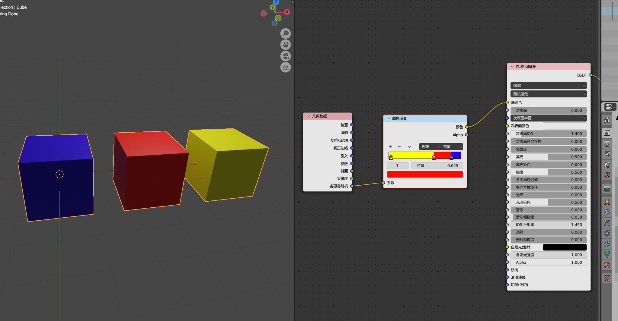 阵列出的物体如何分配单独颜色 – Blender中国社区