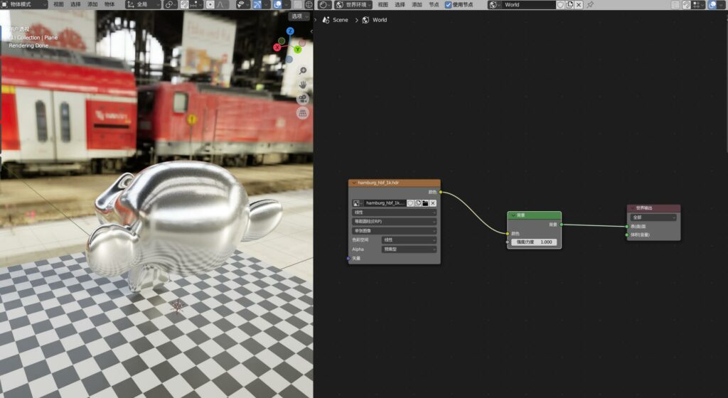 如何在渲染时去掉HDRI的物体反射 – Blender中国社区