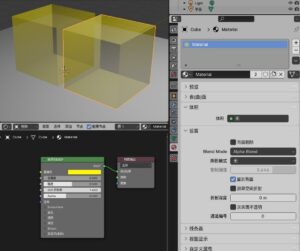 新版的材质中的混合模式去哪里了？ – Blender中国社区