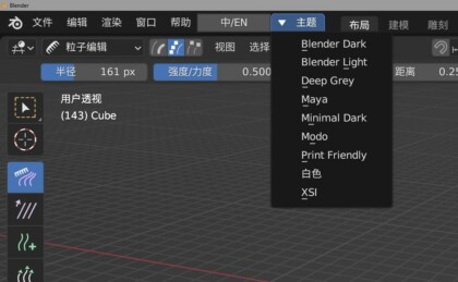 国内 – Blender中国社区